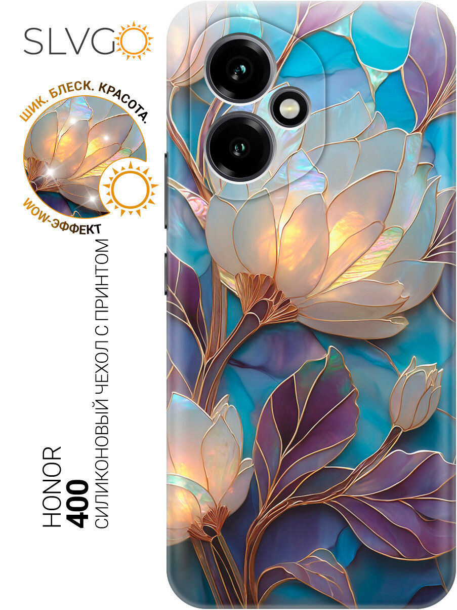 Силиконовый чехол на Honor 400 с принтом Стекло и перламутр, trn