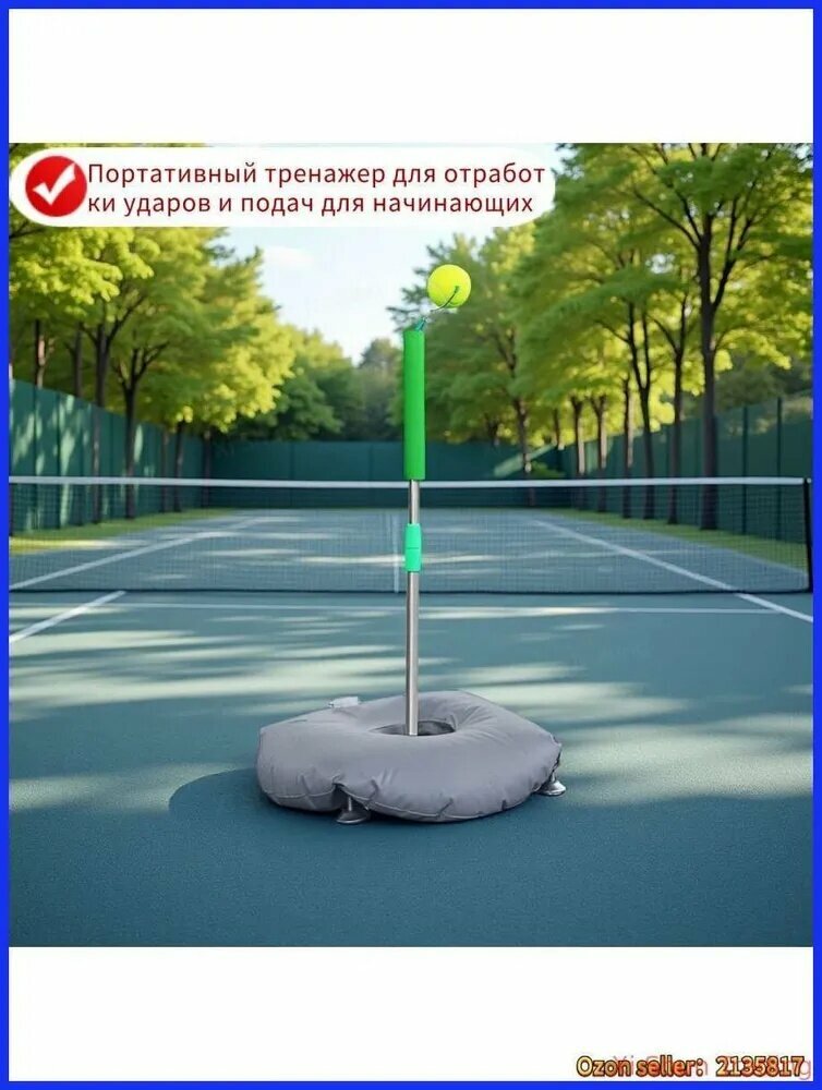 Аксессуары и комплектующие для тенниса