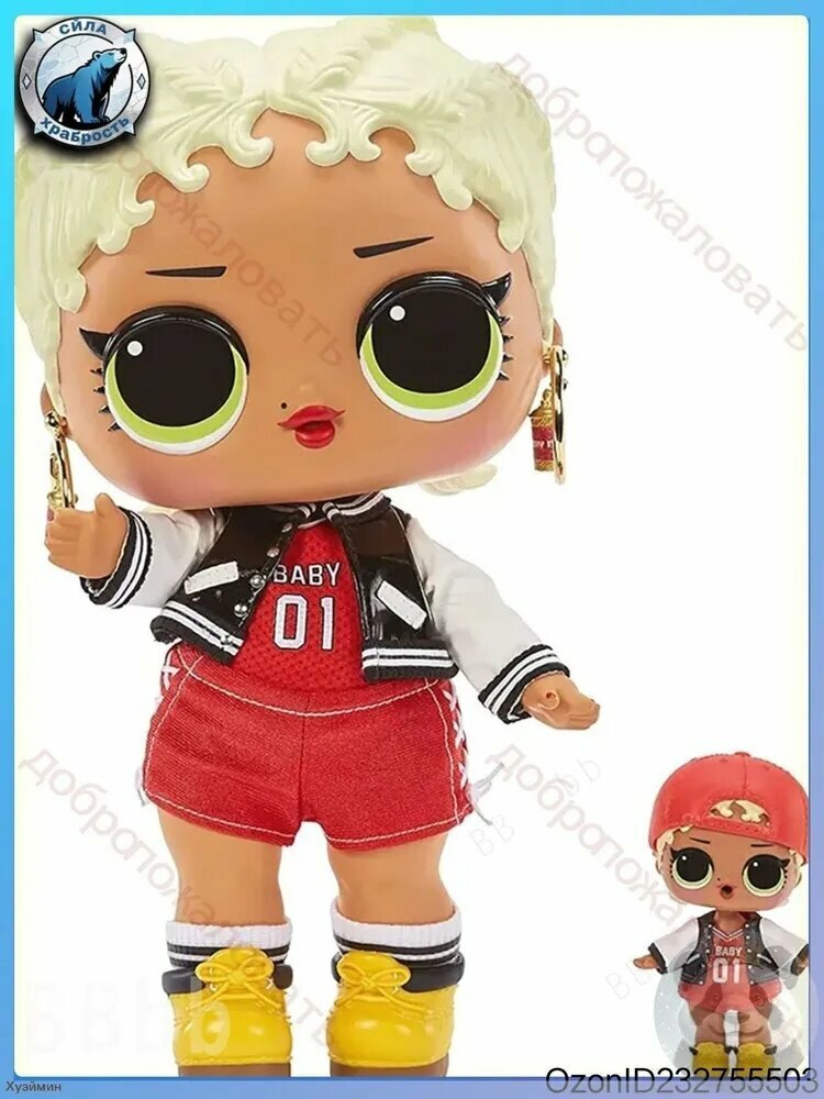 LOL Surprise Big Baby MC SWAG 27,9 см большой набор кукол-младенцев, подходит для коллекции мальчиков и девочек от 4 лет