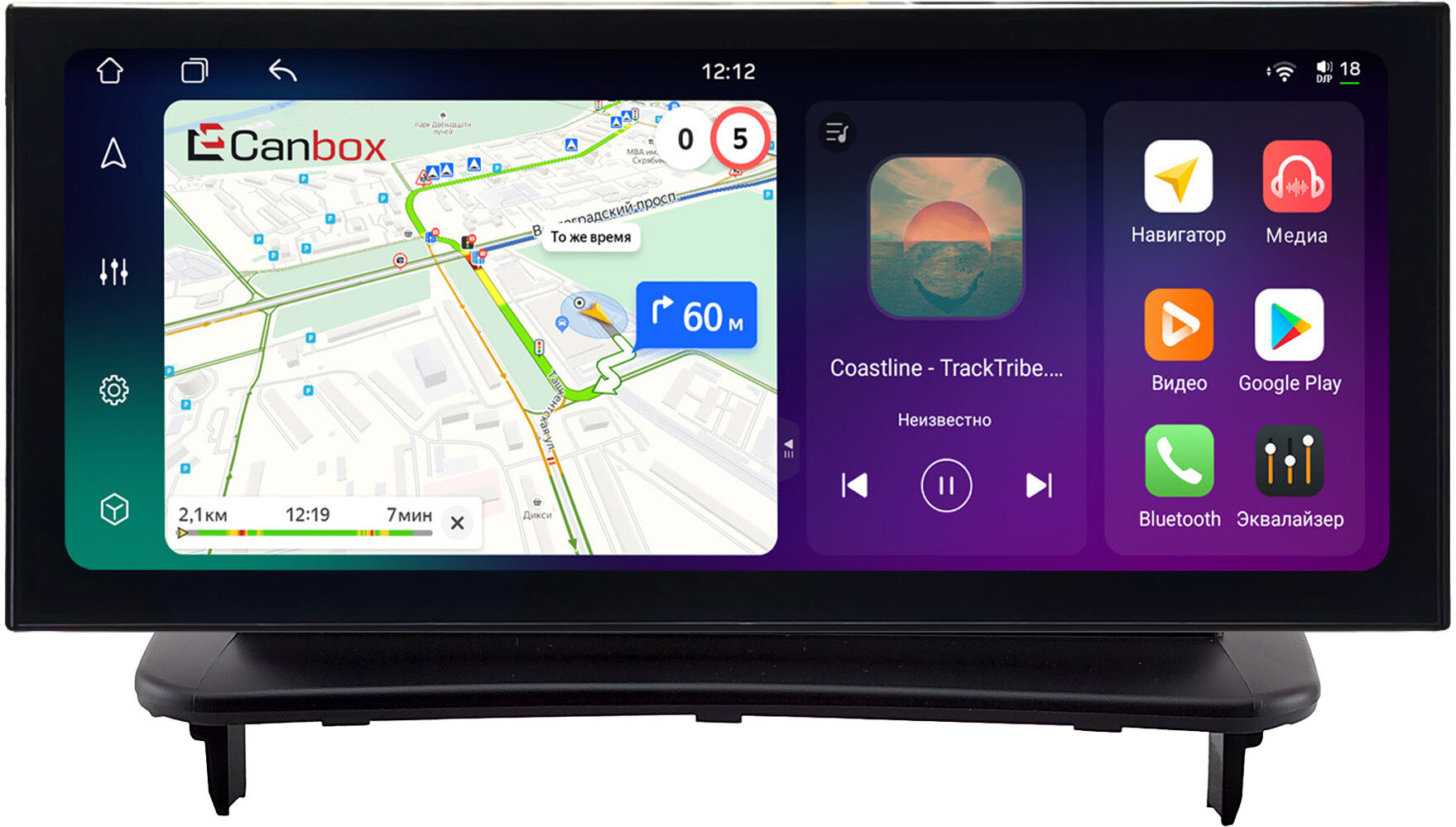 Штатная магнитола Volvo S40 2, V50, C30, C70 2 2005-2013 12.3 дюйма Canbox H-Line 4320-1040 Android 13 (4G-SIM, 4/64, DSP, QLed) Lexus Style