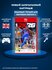 Игра NBA 2K26 NS2 на картридже Standard Edition 3+ [Nintendo Switch 2, английска...