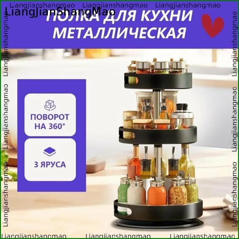 Полка, 31х31х53.50 см, 1 шт.