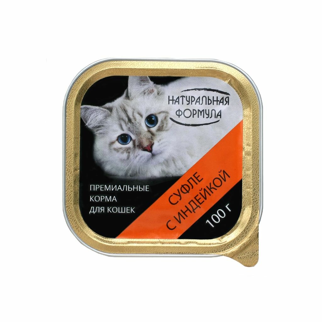 Корм влажный для кошек консервы Натуральная формула 100г индейка суфле