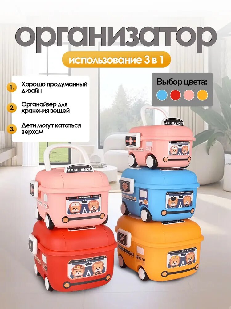 Органайзер для игрушек19х16х11.5 см.