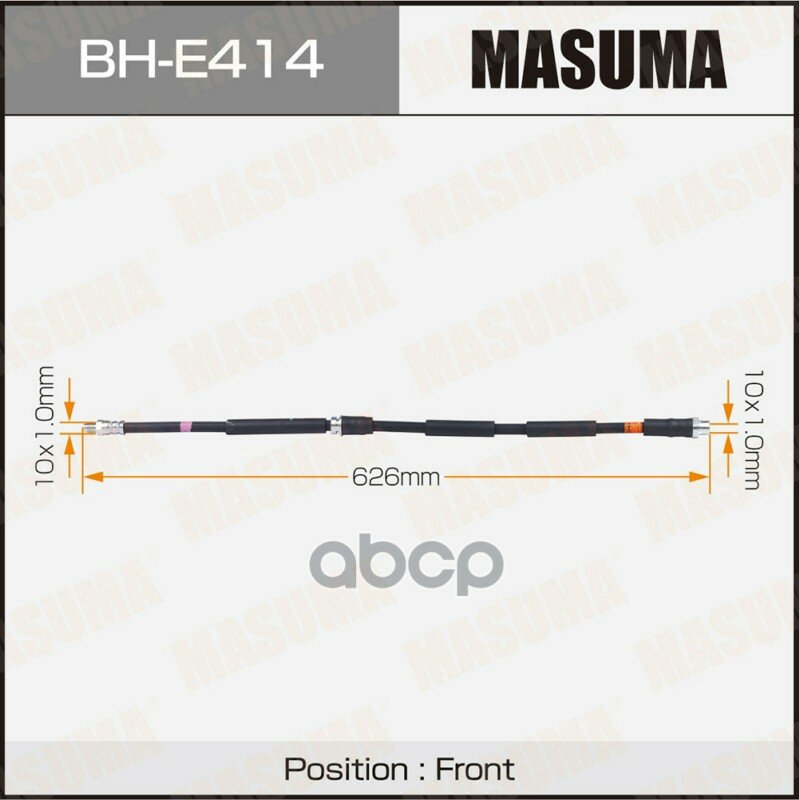 Шланг торм. пер. Masuma арт. BH-E414