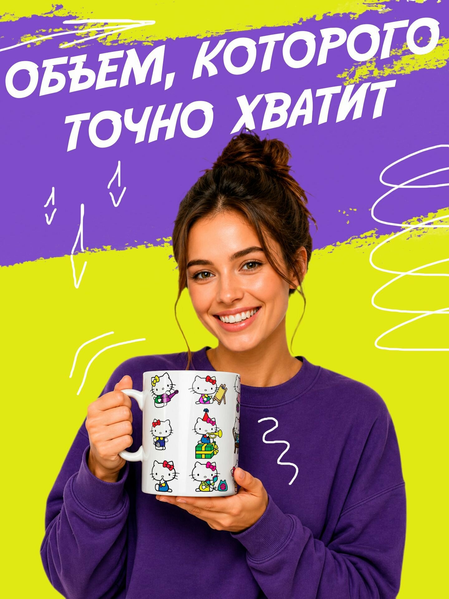 Кружка литровая "Helloy kitty" — фото 1