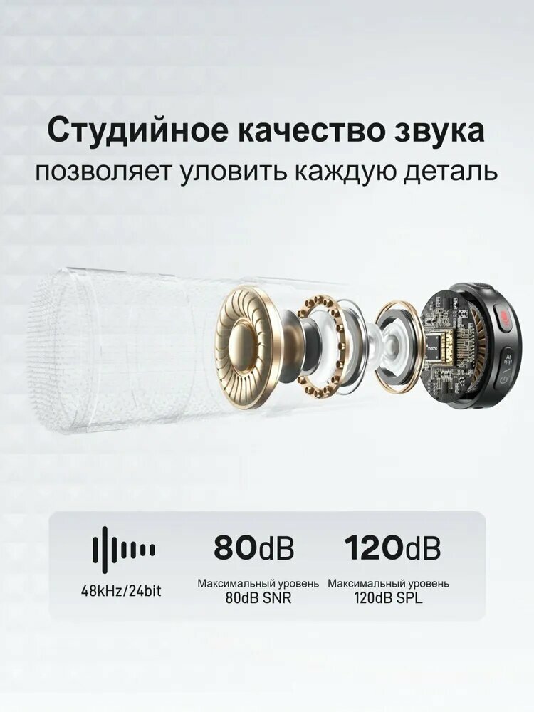 Микрофон петличный, белый — фото 1