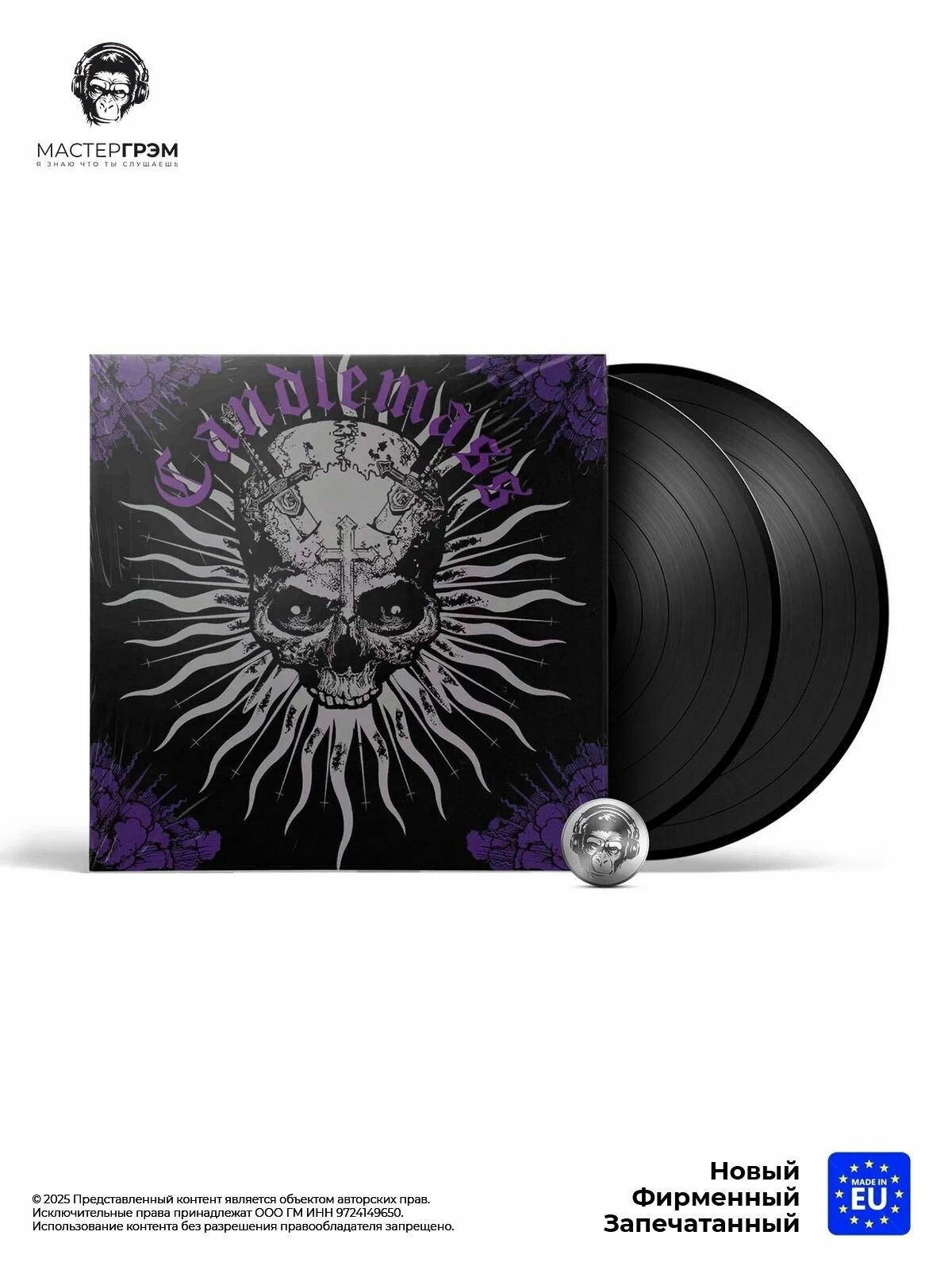 Виниловая пластинка Candlemass - Sweet Evil Sun (2LP) 2022