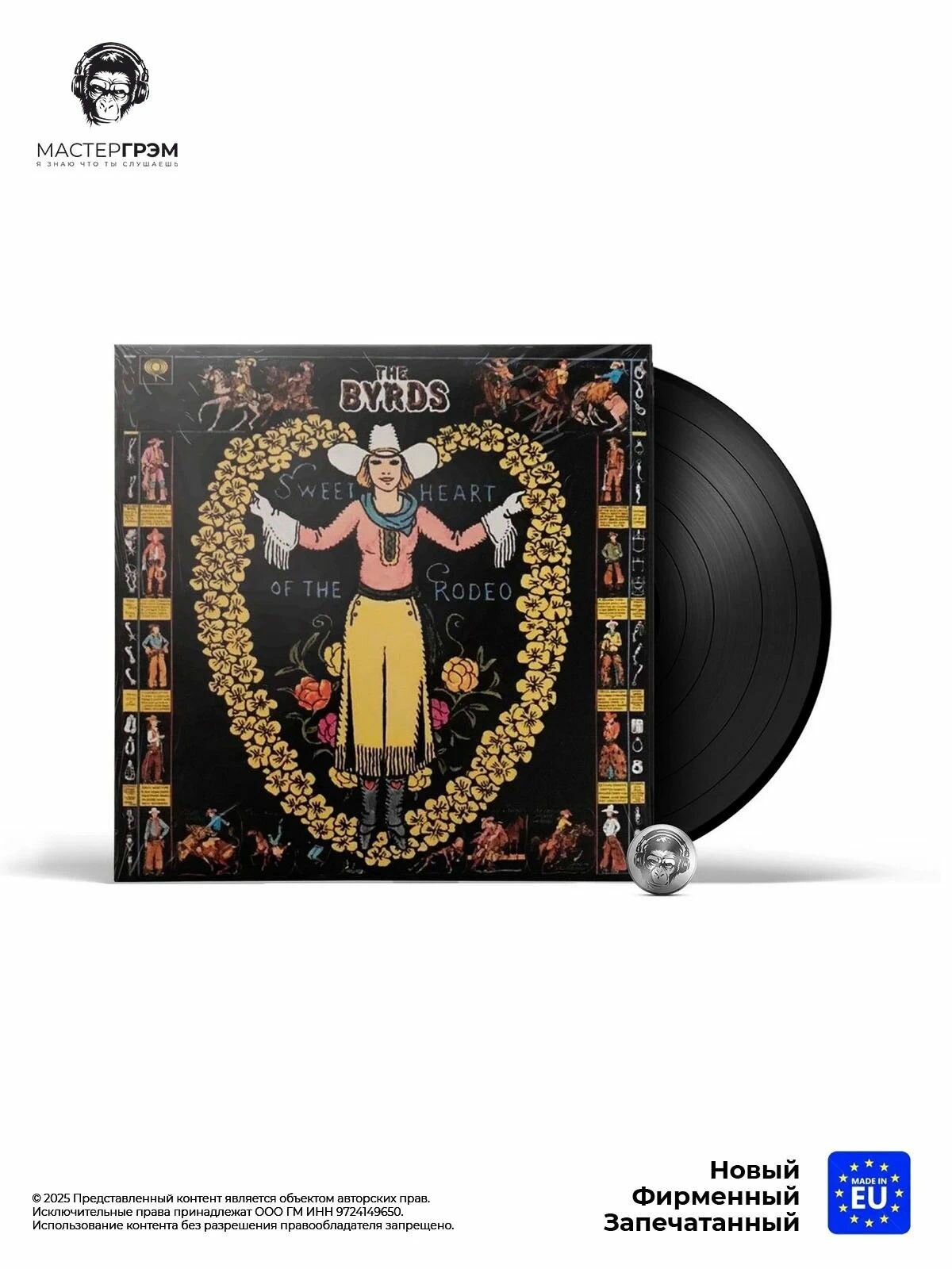 Виниловая пластинка The Byrds - Sweetheart Of The Rodeo (LP) 2017