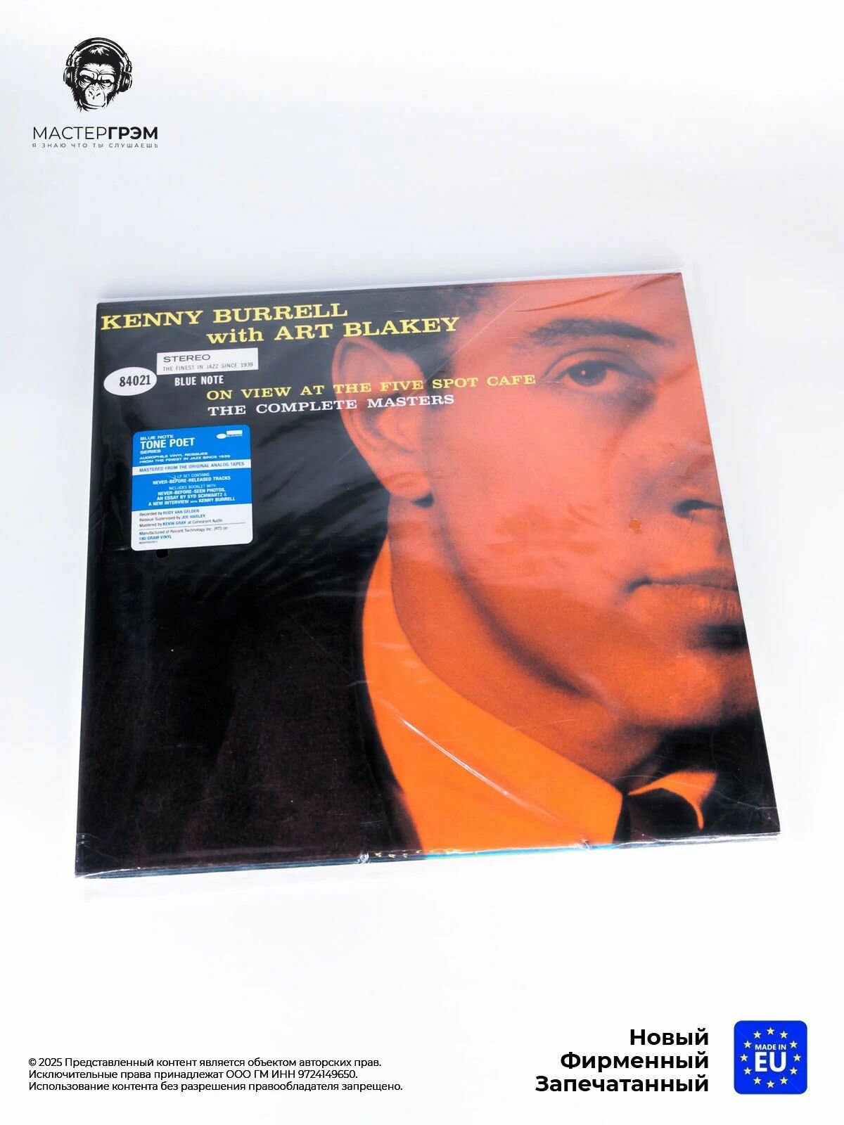 Виниловая пластинка Kenny Burrell, Art Blakey - On View At The Five Spot Cafe: The Complete Masters (Tone Poet) (3LP) 2025