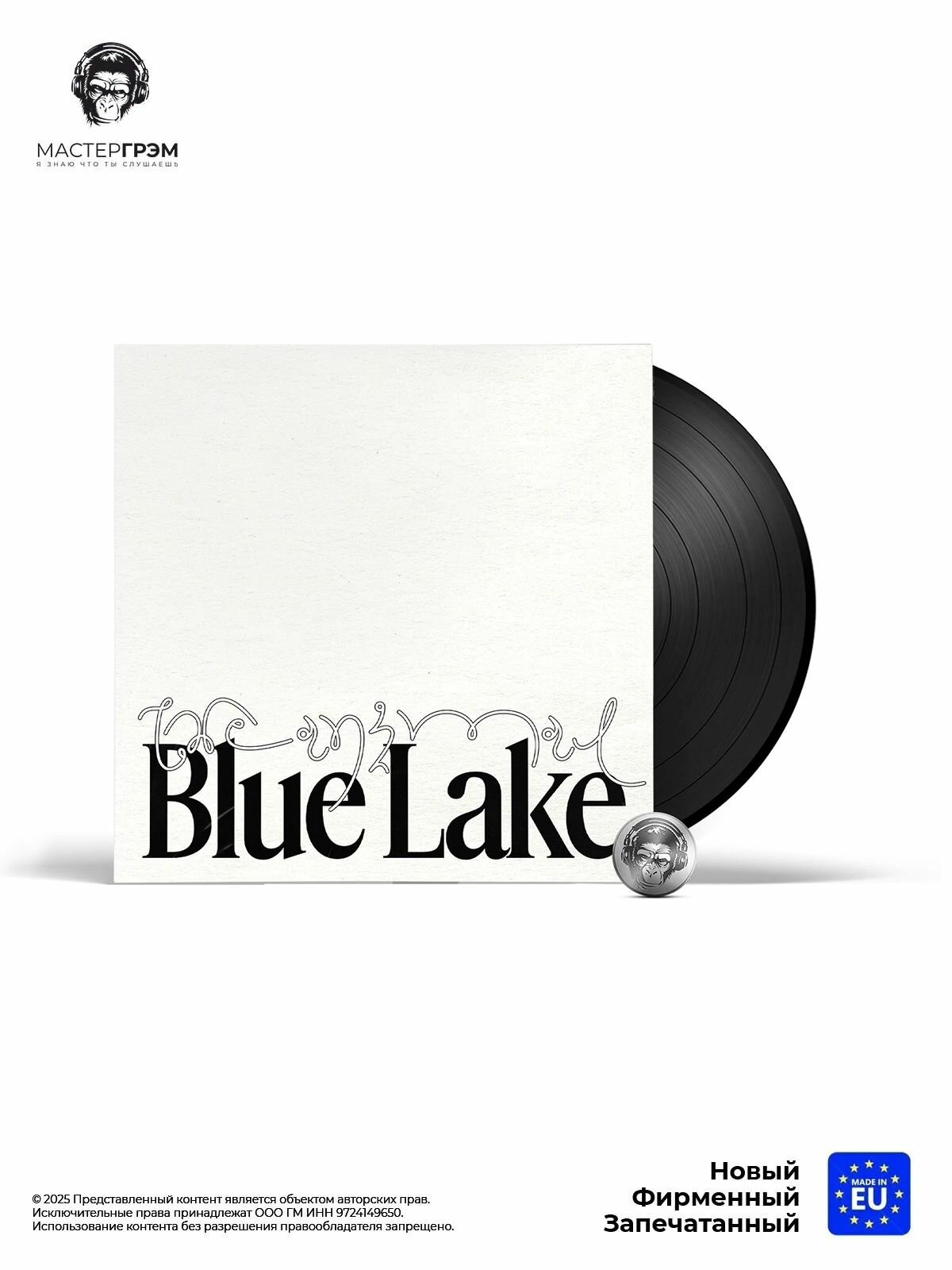 Виниловая пластинка Blue Lake - The Animal (LP) 2025