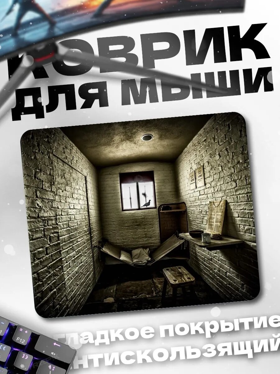 Коврик для мыши Пустая камера