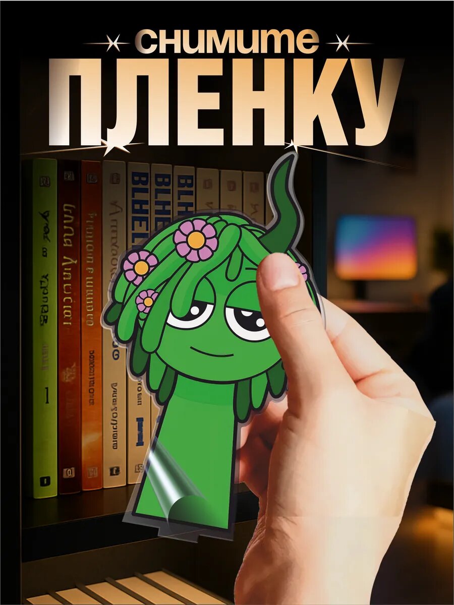 Акриловая фигурка Мульт Sprunki — фото 1