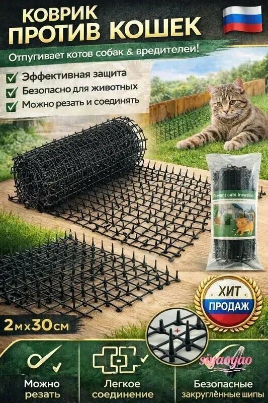 200*30CM сетка для защиты от кошек, сетка для домашних животных балконного барьера