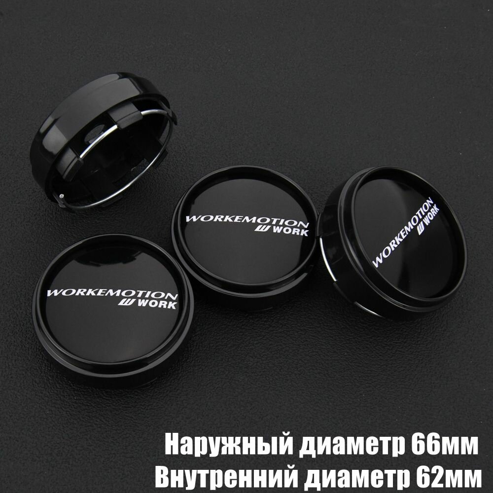 Колпачки на литые диски JDM 66мм/62мм/9мм комплект 4 шт WORK Наклейка Заглушки ступицы пластик Черный