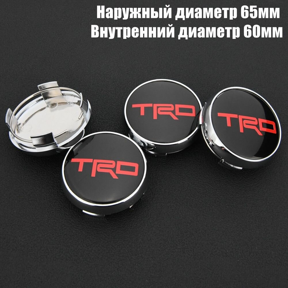 Колпачки на литые диски JDM 65мм/60мм/13мм комплект 4 шт ТРД Наклейка Заглушки ступицы пластик Хром