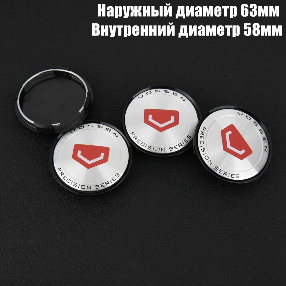 Колпачки на литые диски VOSSEN 63мм/58мм/7.5мм комплект 4 шт Воссен Наклейка Заглушки ступицы пластик Черный