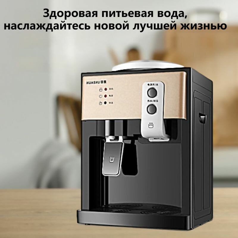 Кулер для воды AUXYT5K — фото 1