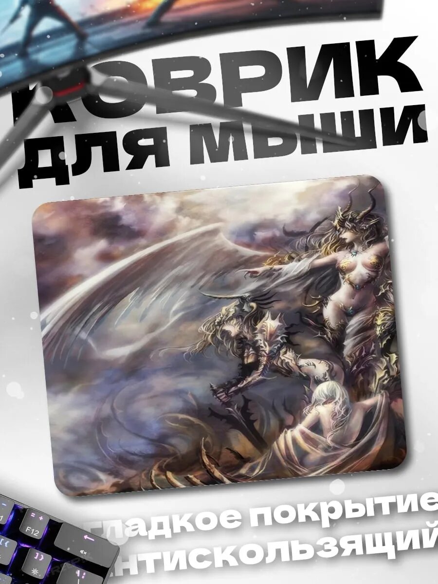 Коврик для мыши Ангельские воительницы