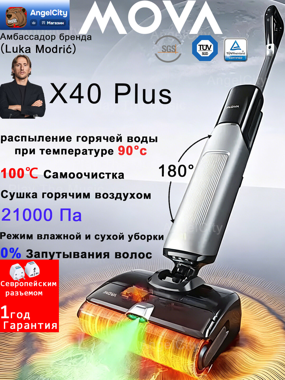 Беспроводной интеллектуальный пылесос Dreame Mova X40plus, антибактериальный бак с функцией дезодорации, зеленая подсветка для обнаружения загрязнений, для глубокой очистки