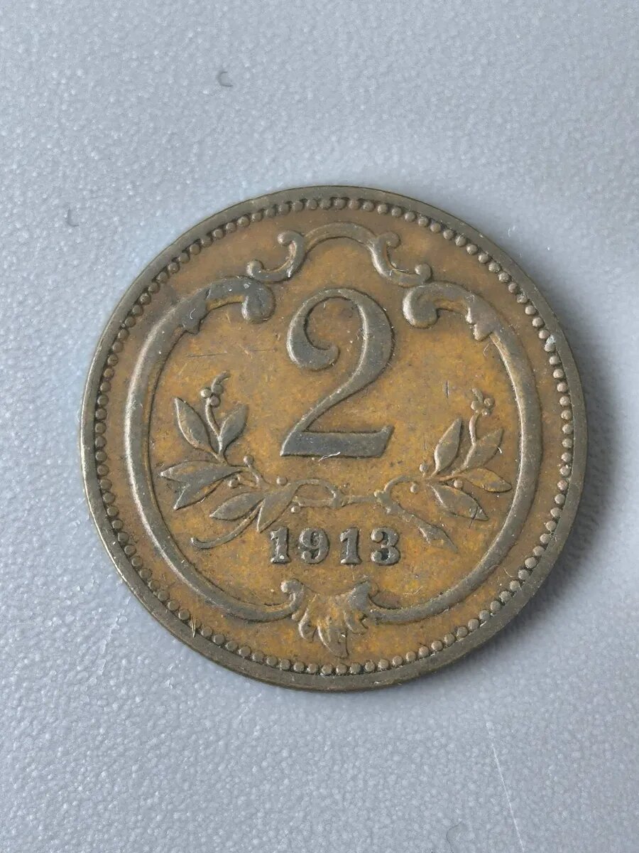 Монета 2 геллера 1913 г. Австрия