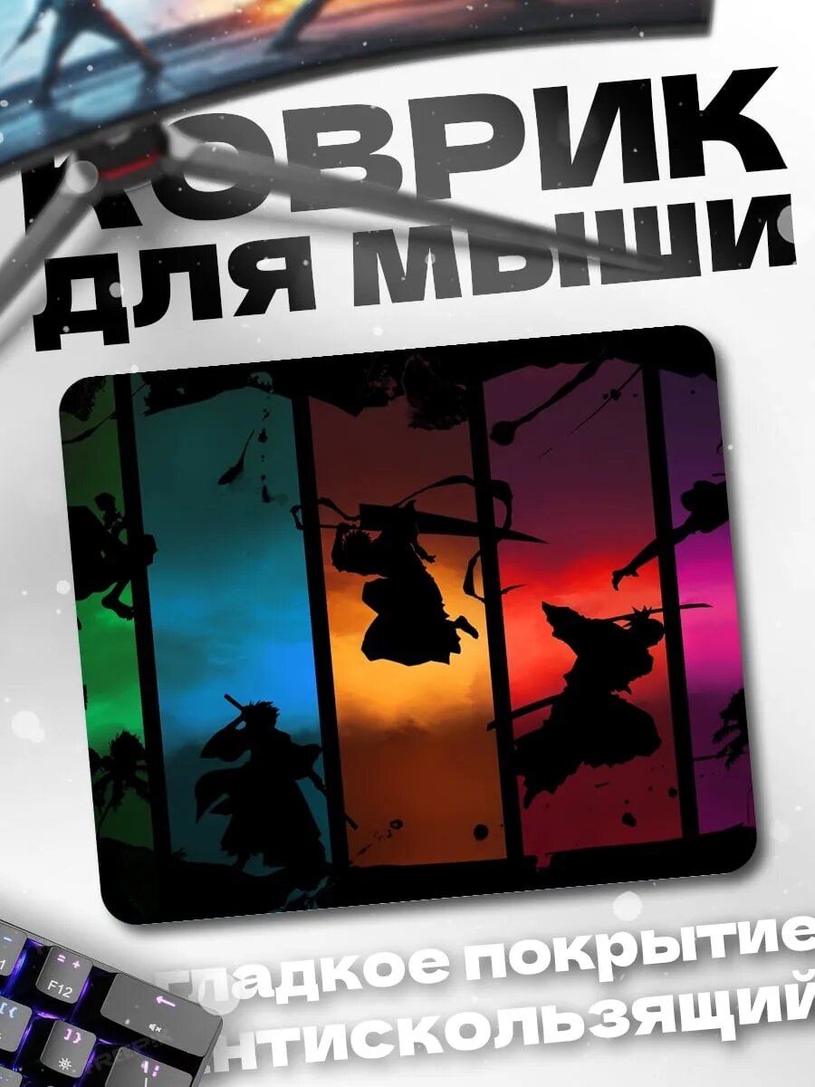 Коврик для мыши Самураи в цвете
