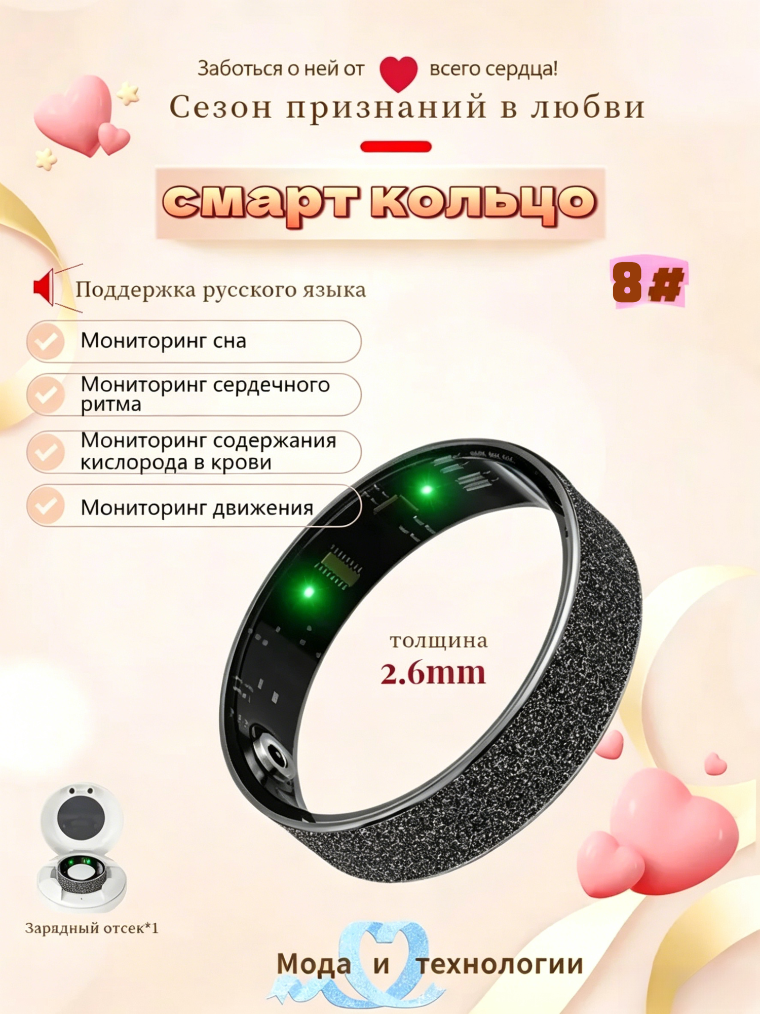 Умное кольцо JITE, мониторинг сердечного ритма и сна, с зарядным футляром, кольцо для пар
