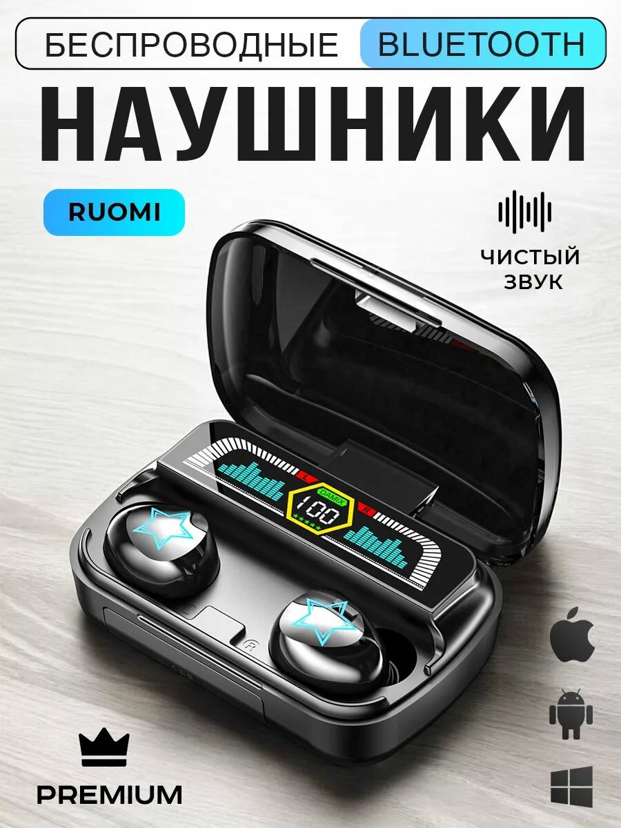 Наушники беспроводные с микрофоном, лиловый