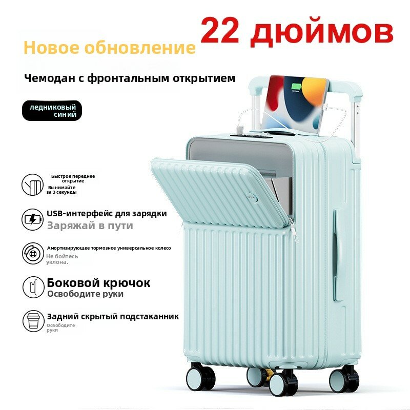 Колесо для чемодана