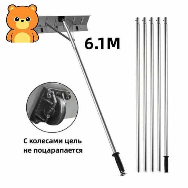 Скребок-ледоруб для уборки снега 66 см