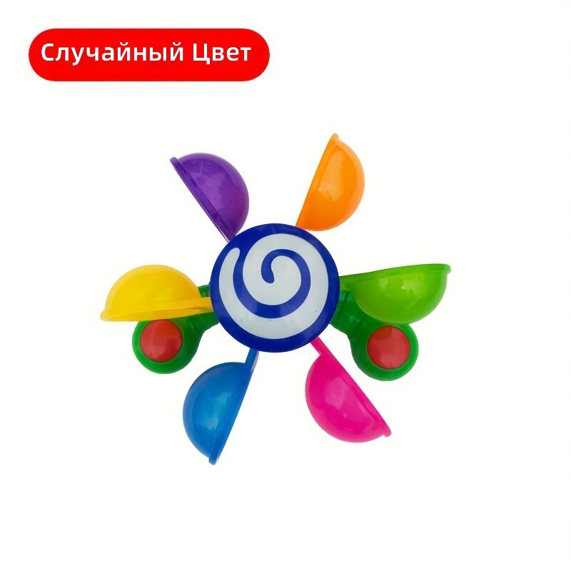 Ветряная мельница для купания с вращающимся колесом и плавающими шариками, маленькая