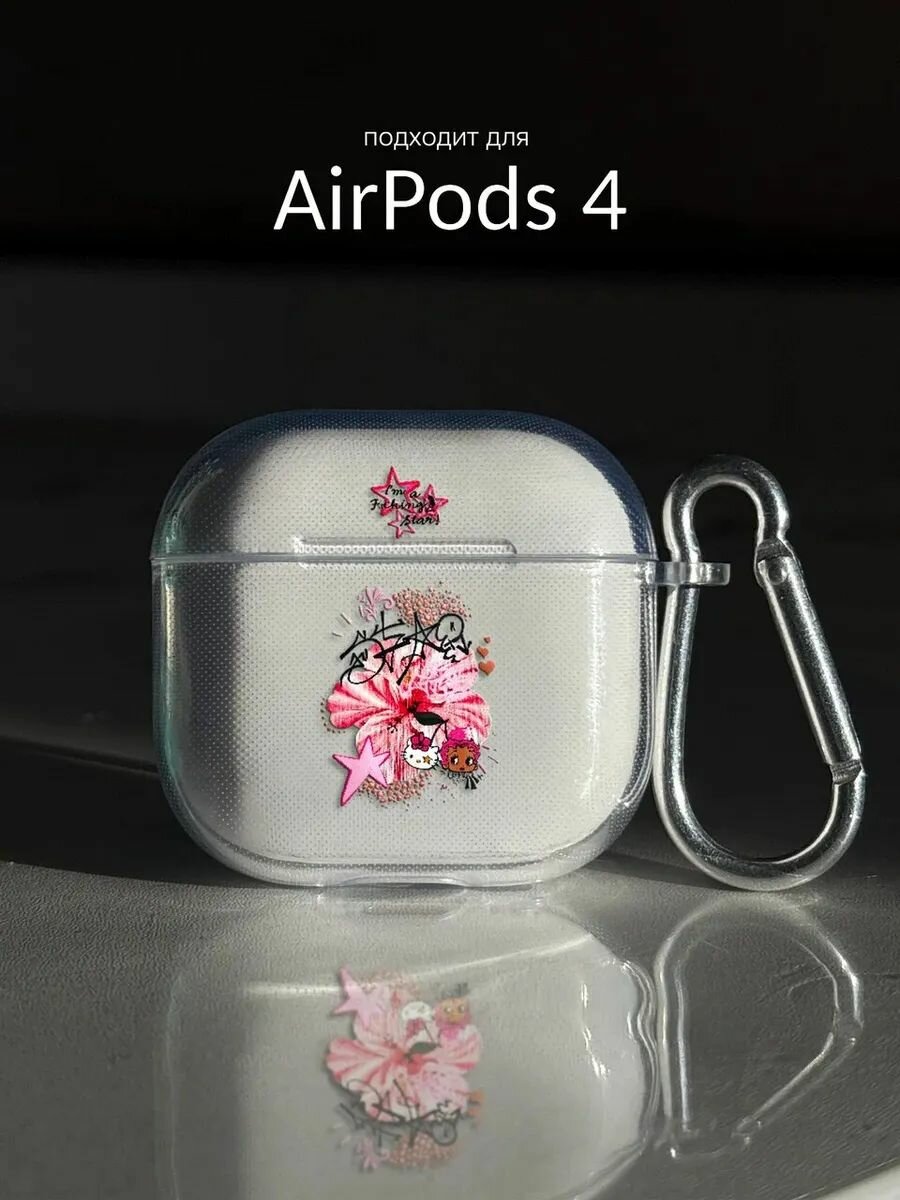 Чехол на AirPods 4 женский