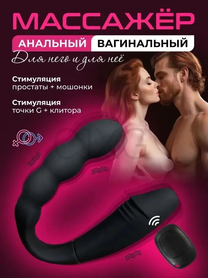 Анальный стимулятор, цвет: черный, С вибрацией, 12см