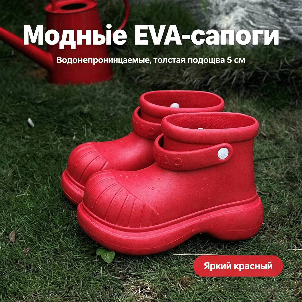 Ботинки