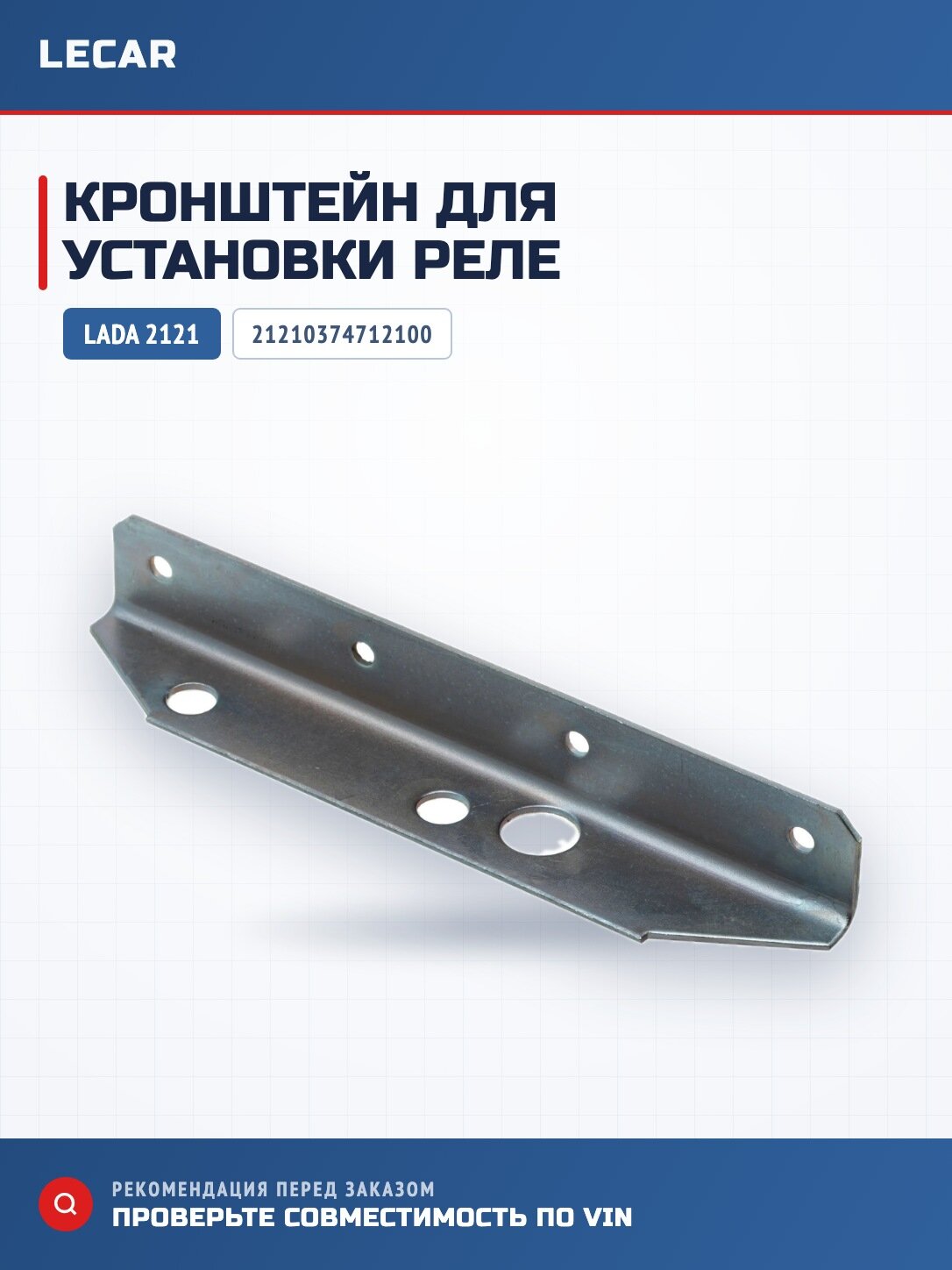 Кр-н для уст. ре
