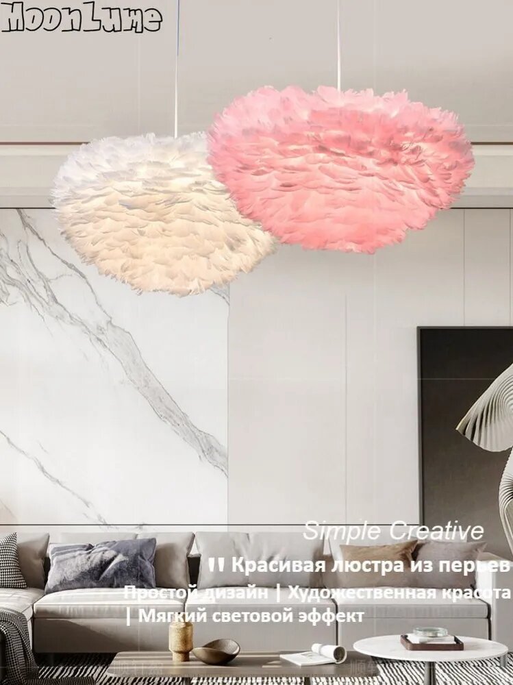 Franeda Люстра, E27, 9 Вт — фото 1