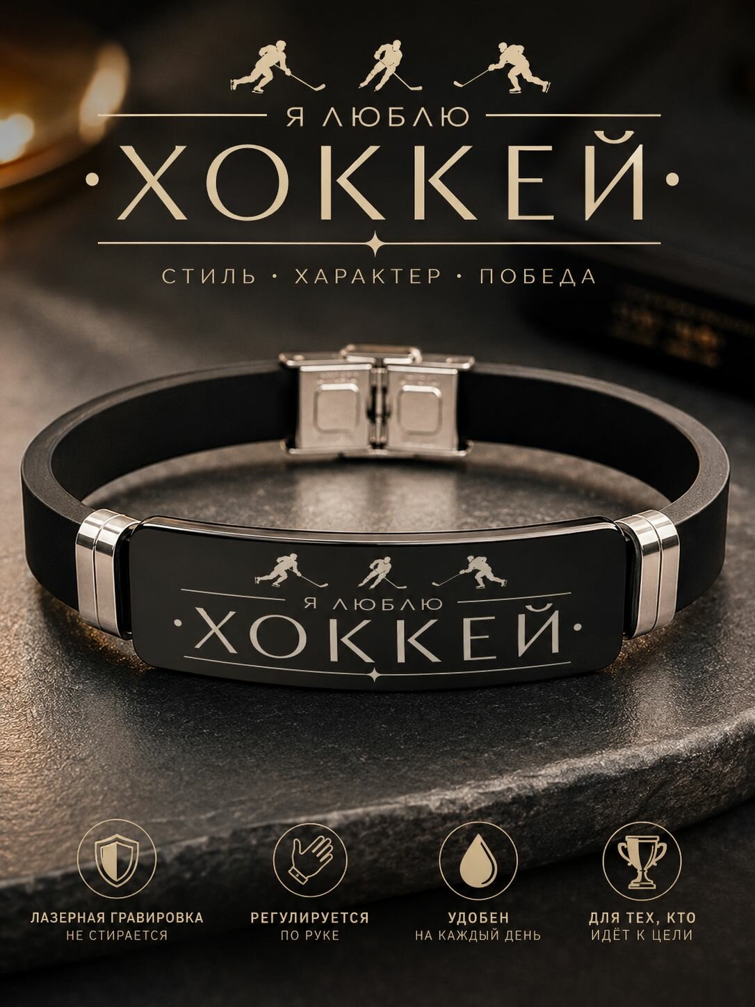 Браслет, металл