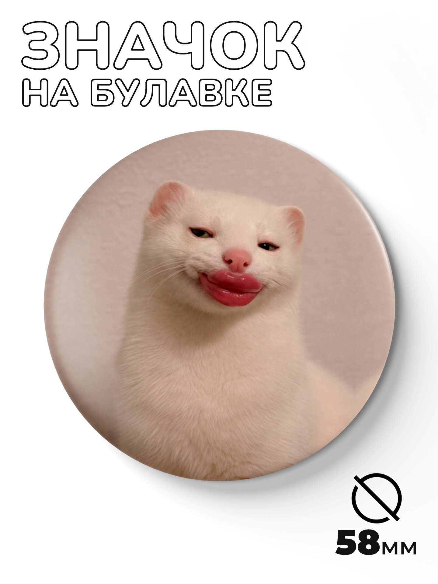 Значок ТИТЛЪ