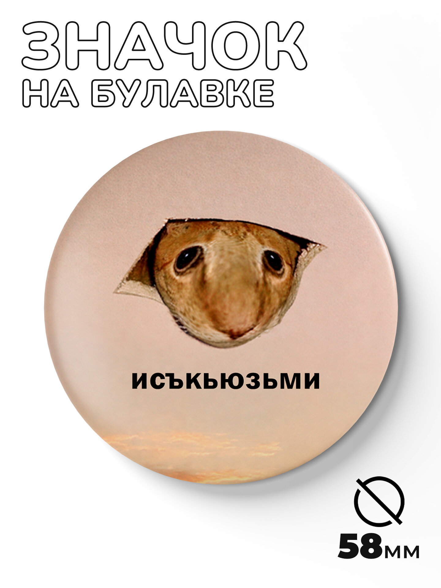 Значок ТИТЛЪ
