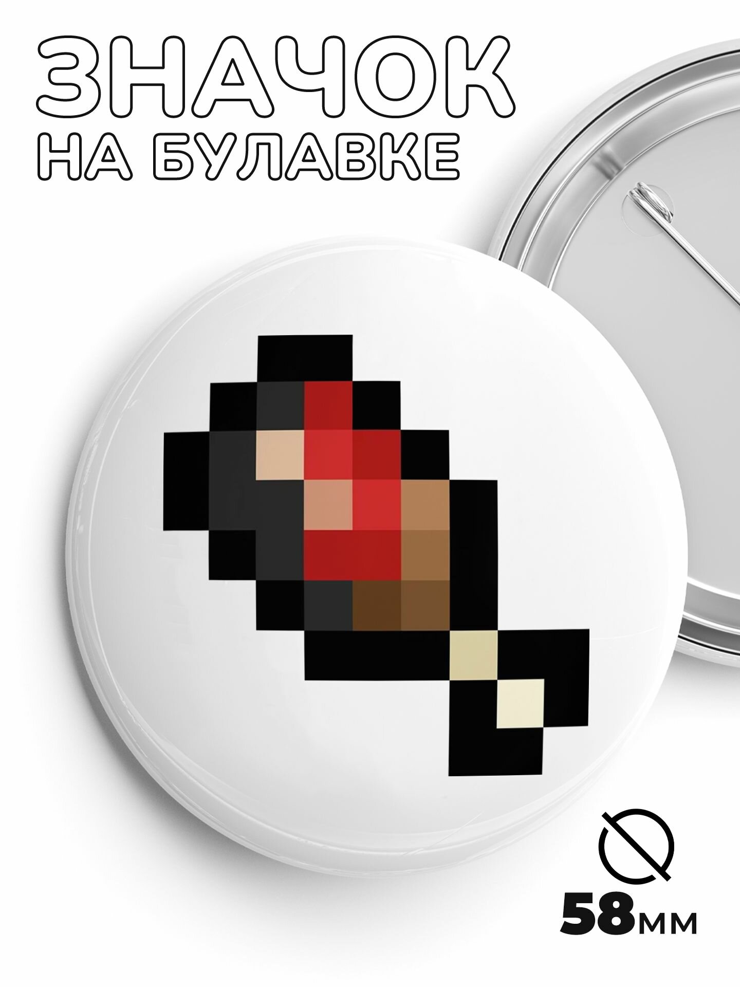 Значок