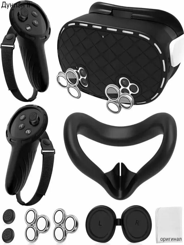Чехол 7в1 для Oculus Quest 3S — фото 1