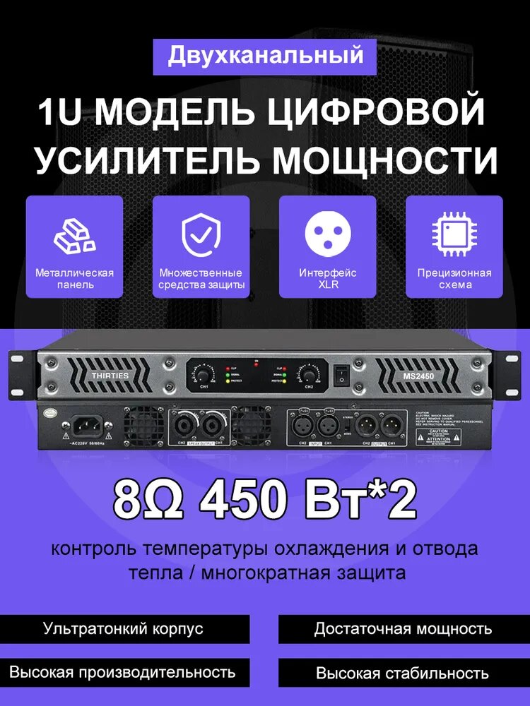 THIRTIES Мегафон, лиловый