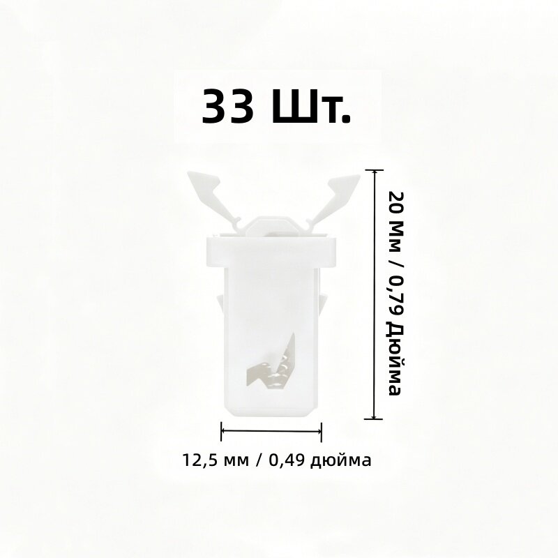 Пружинные защелки-кнопки 33 шт. белые для ремонта и DIY
