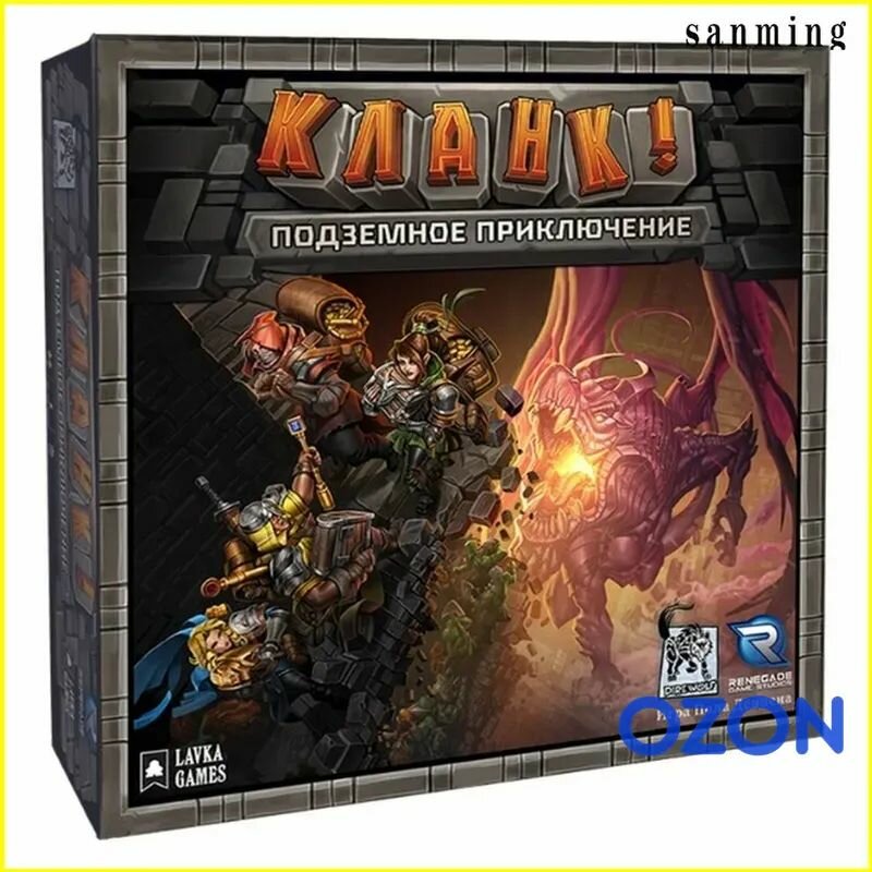 Настольная игра Кланк! - Подземное приключение Lavka Games подземелье настольная игра