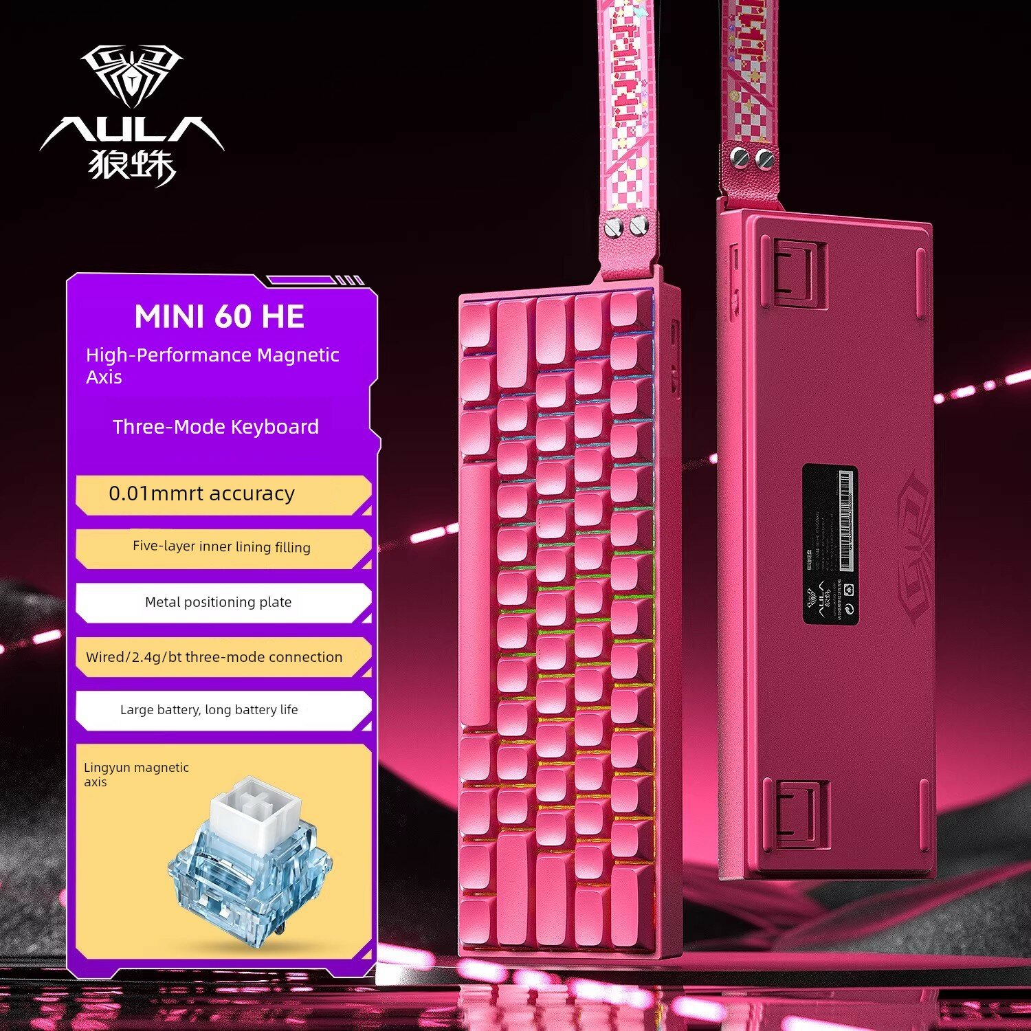 Wolfs Spider MINI60 Беспроводная игровая клавиатура с магнитной осью, версия Max, алый терн, ось Линьюнь