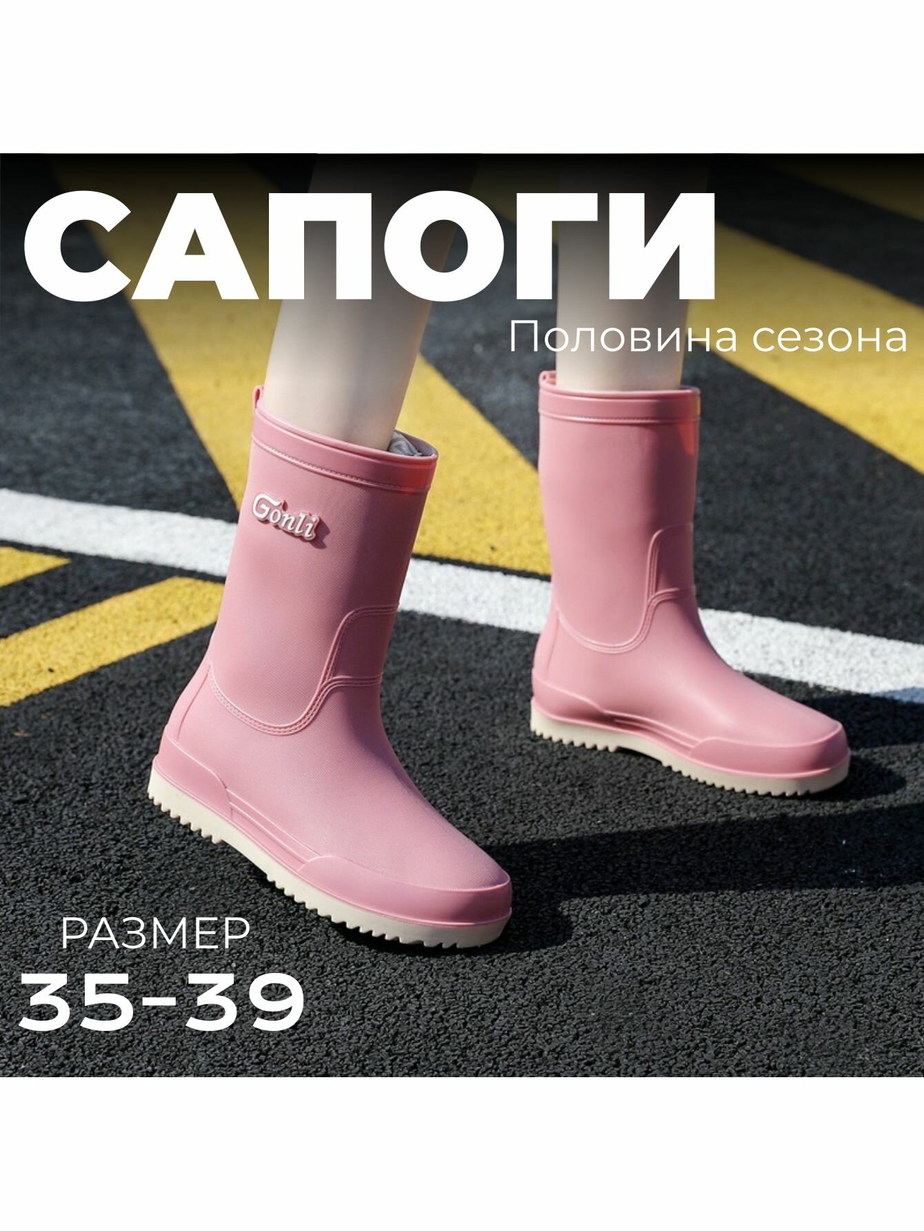 Слипоны