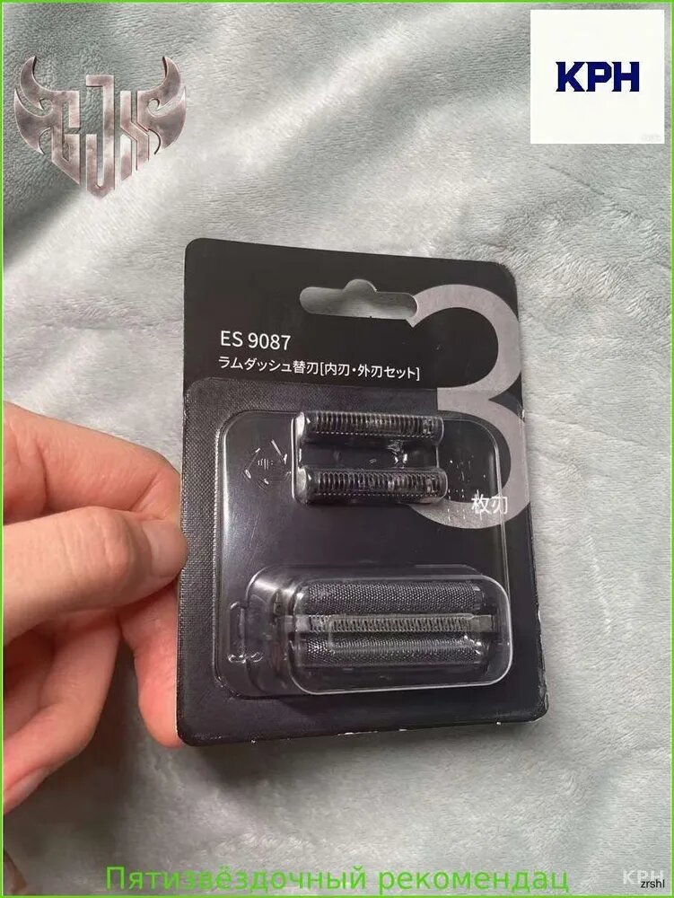 Электрическая бритва Panasonic ES8101, ES8109, ES8111, ES SL41, GA20, ES8113, ES 8116, ES ST25 Специально для замены алюминиевой фольги и лезвия-HDJ-CJ1002