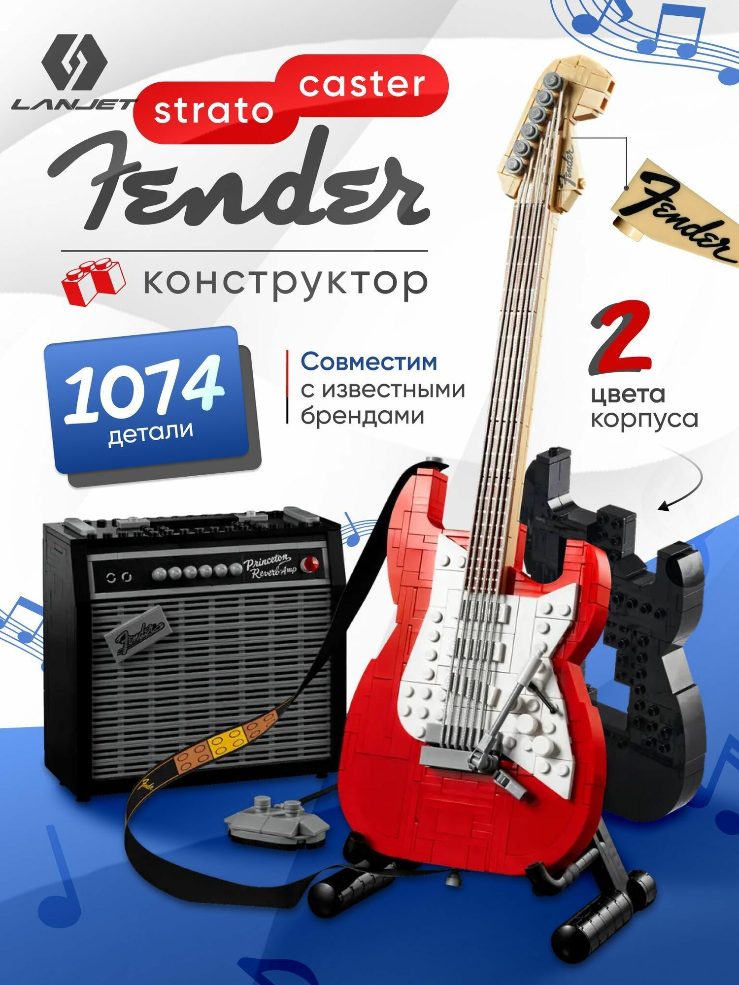 Конструктор Гитара с усилителем Фендер Стратокастер, 1074 дет, Fender Stratocaster 21329