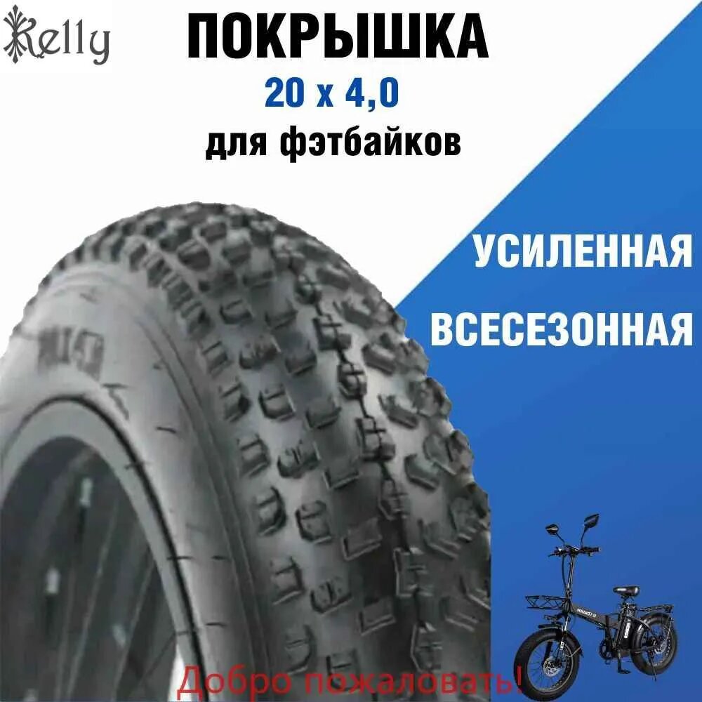 Know EasyxПокрышка диаметр колеса:20 (дюймы) стандартная классическая модель серии