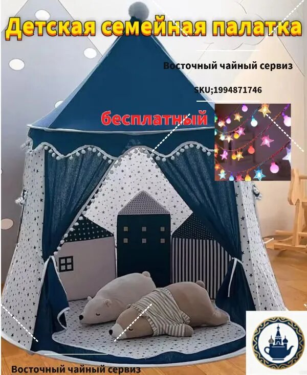 Палатка детская игровая, детский домик, палатка для девочки замок,110X110X130CM